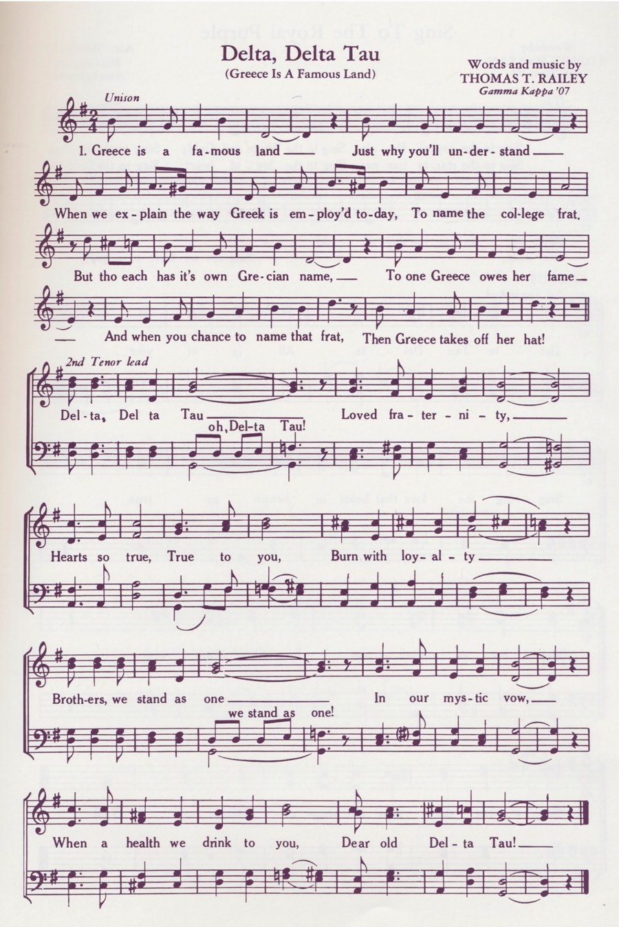 Music - Epsilon Mu Chapter | Delta Tau Delta | Ball State University