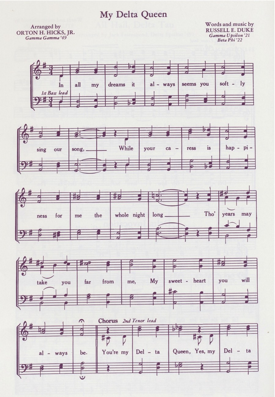 Music - Epsilon Mu Chapter | Delta Tau Delta | Ball State University